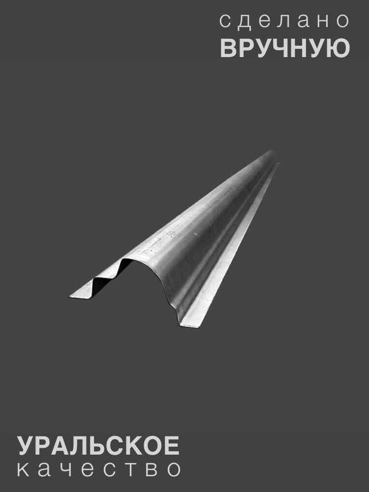 Левый порог для Great Wall Safe (0,85 мм) , оцинкованная сталь, AUTOGEIZER