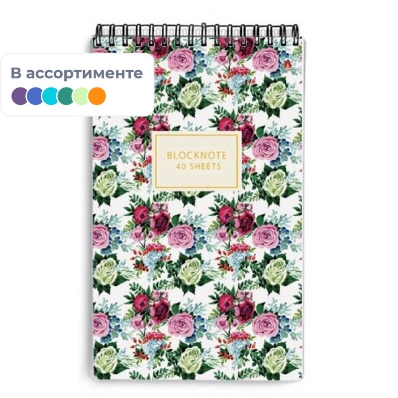 Блокнот А5,40л, клетка, гребень цветы. Паттерн 3-40-251 в ассорт
