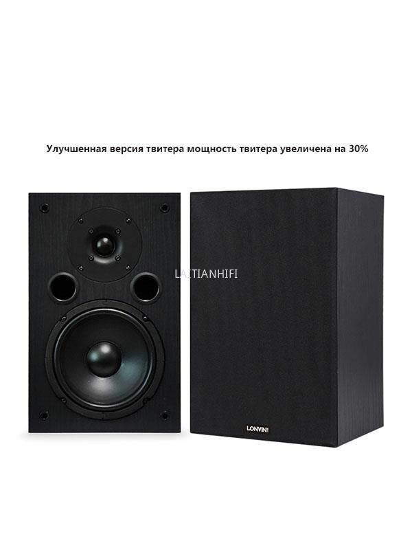 Компьютерные Высококачественные Пассивные Динамики, Подходящие Для Фронтальных Динамиков Мощностью 2,0/100 Вт/6,5 Дюймов/2 Шт.