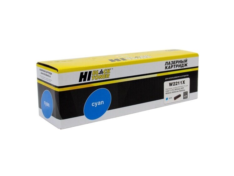 Тонер-картридж HP Color LaserJet Pro M255 MFP M282 M283 (Hi-Black) 207X W2211X C 2.45К с чипом