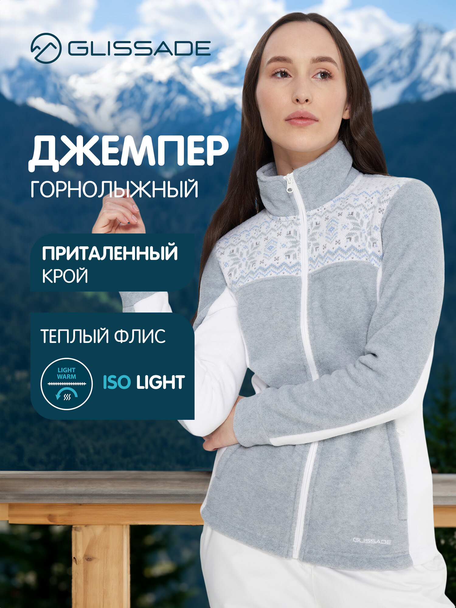 Джемпер Women's F/Z Fleece