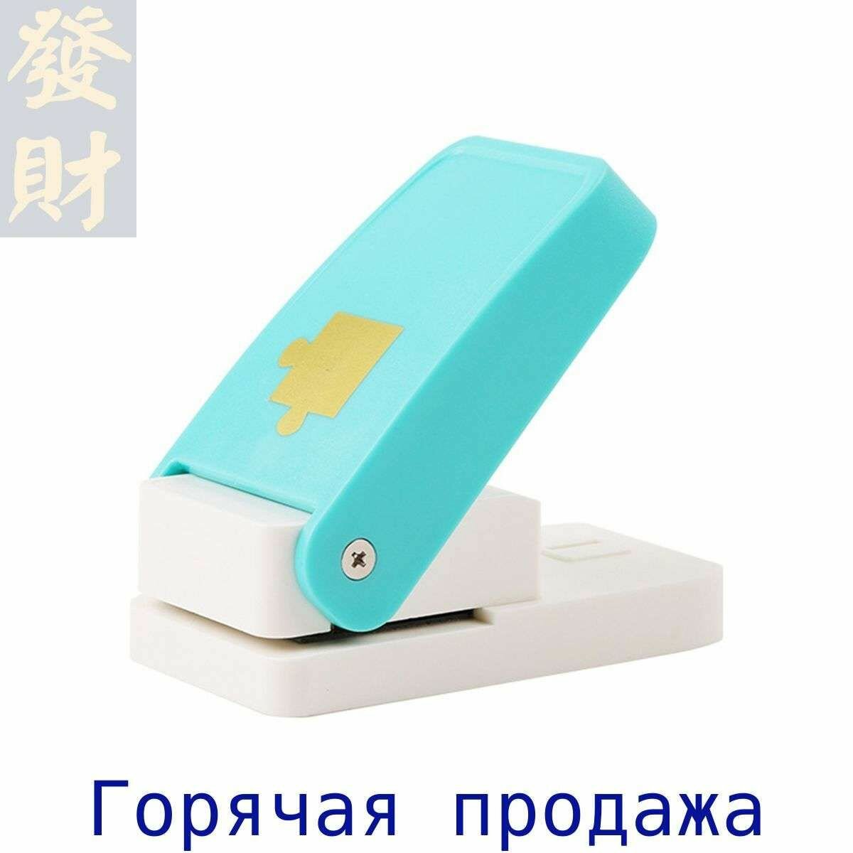Инструмент для рукоделия