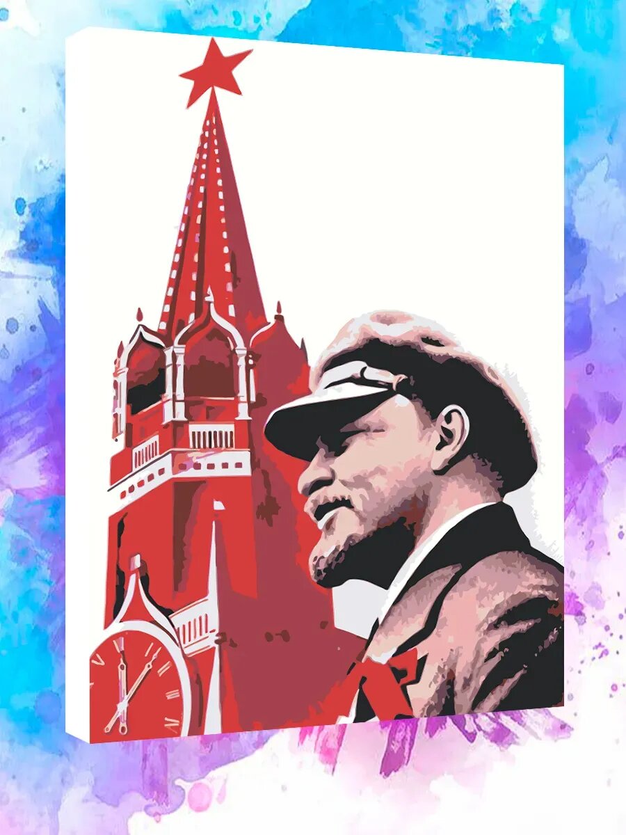 Картина по номерам Ленин Кремль