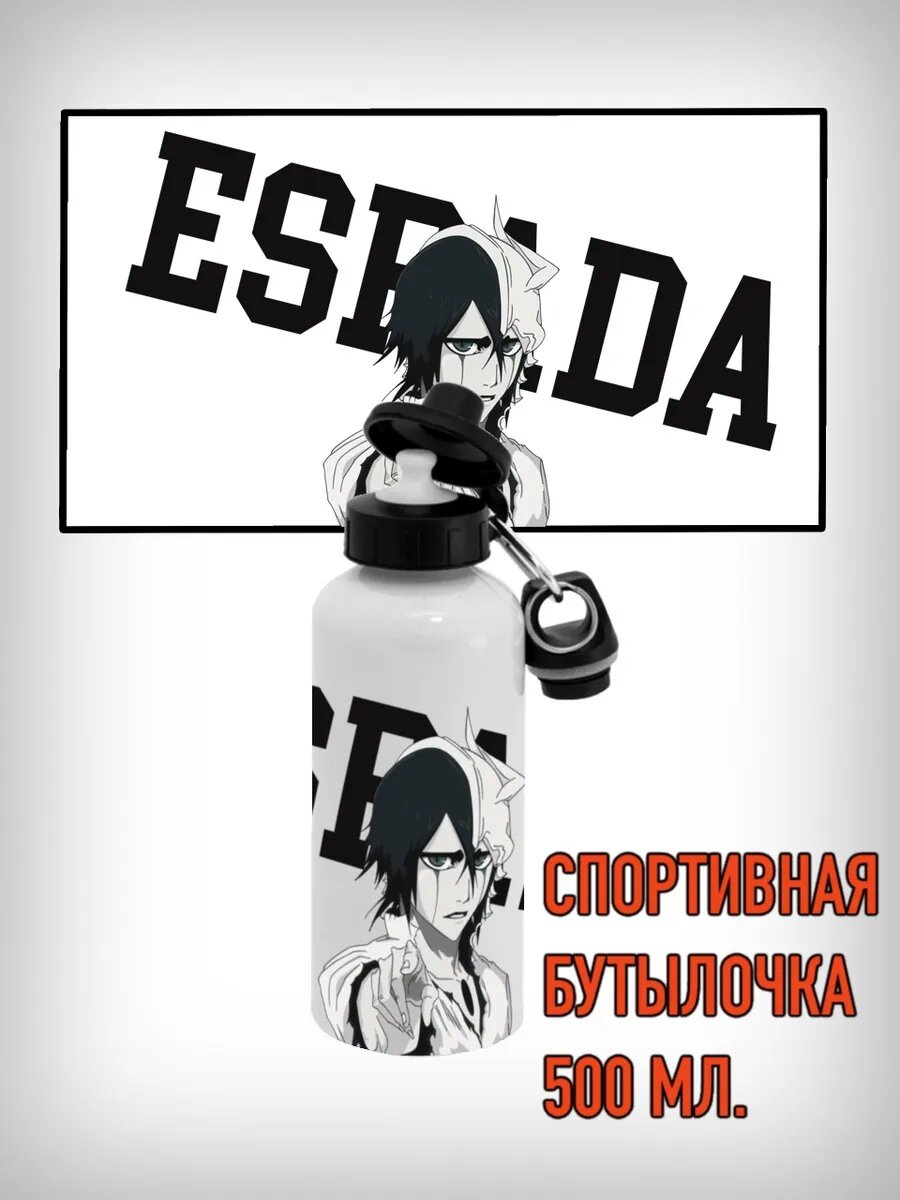 Спортивная Бутылка алюминиевая. 500 мл. 1 шт. Блич. Эспада.