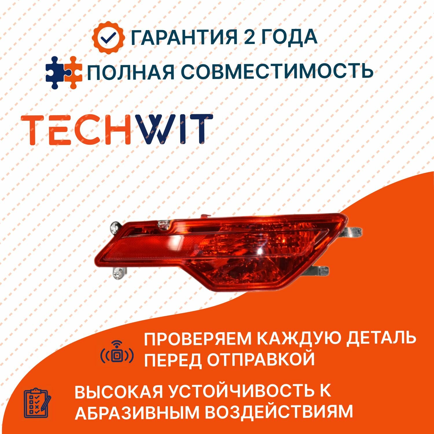 BMW X6 E71 фонарь задний левый катаФот 63147187219 БМВ X6 E71 2007 TECHWIT