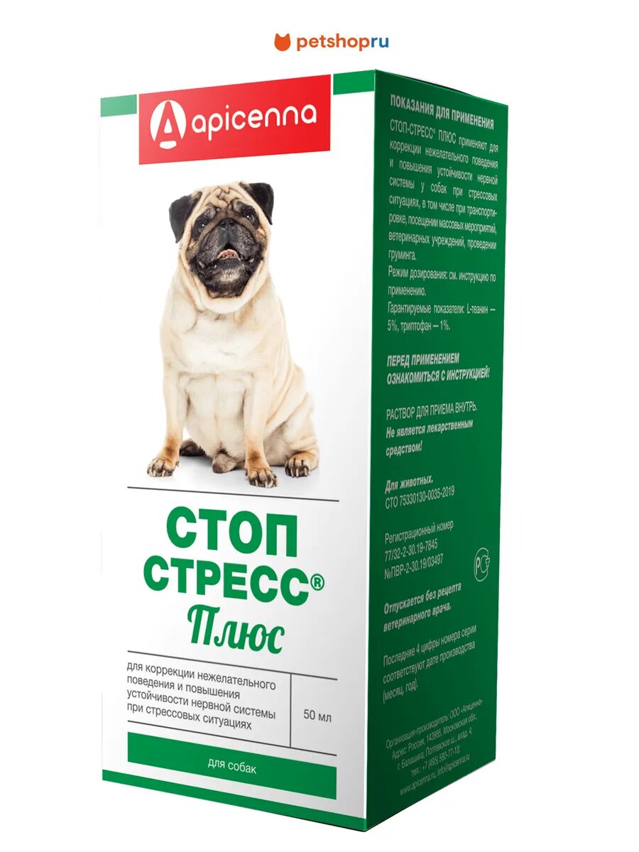 Apicenna Стоп-Стресс Плюс Капли для собак