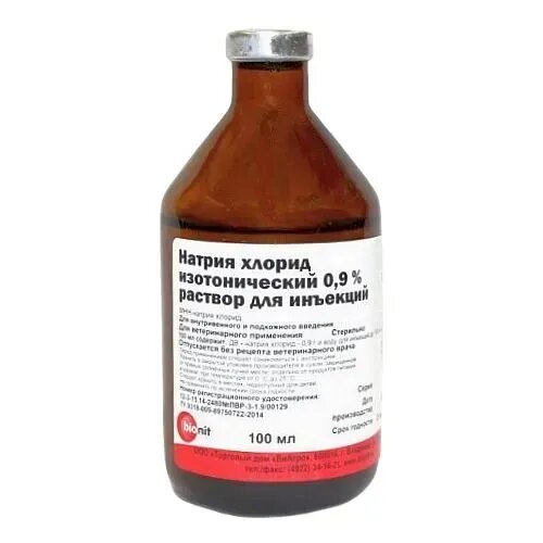 Натрия хлорид, изотонический 0,9% раствор для инъекций 100 мл