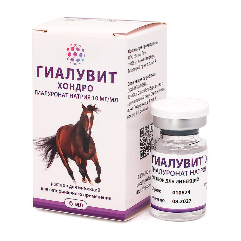 Раствор Гиалувит Гиалувит Хондро, 6 мл, 1уп, 10 мг (аналог Бонхарена)