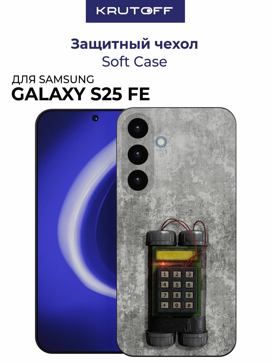 Чехол-накладка Krutoff Soft Case Cтандофф 2 (Standoff 2) - C4 для Samsung Galaxy S25 FE черный