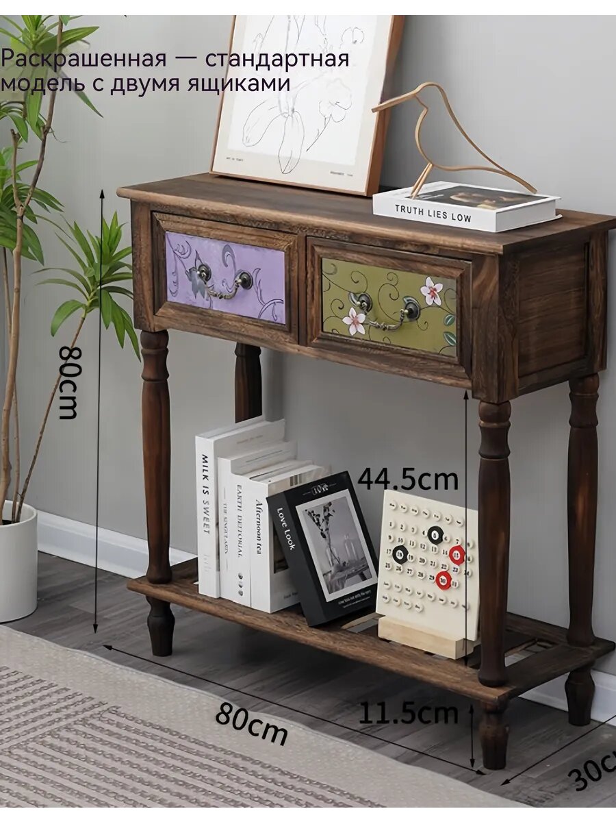 Тумба-секретер "В списках", стиль ретро, коричневая, 2 ящика
