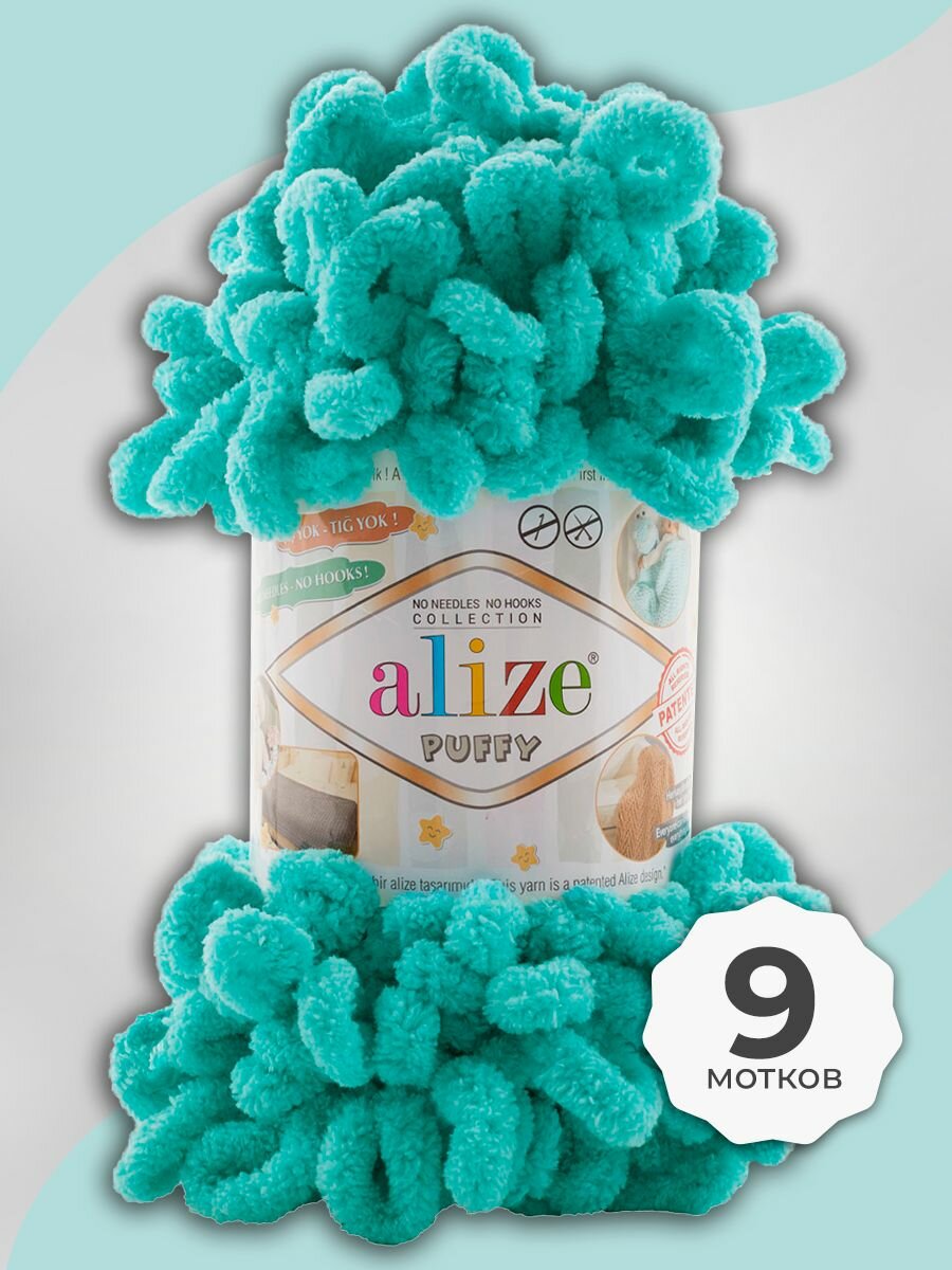Пряжа для вязания Alize Puffy с готовыми петлями, цвет 490 ментол, 100 г / 9 м, 9 мотков