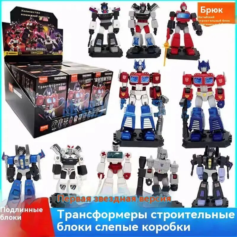 Игрушка Hasbro Трансформеры Transformers Studio Series: Deluxe Transformers: One Глухая коробка 13cm G0221