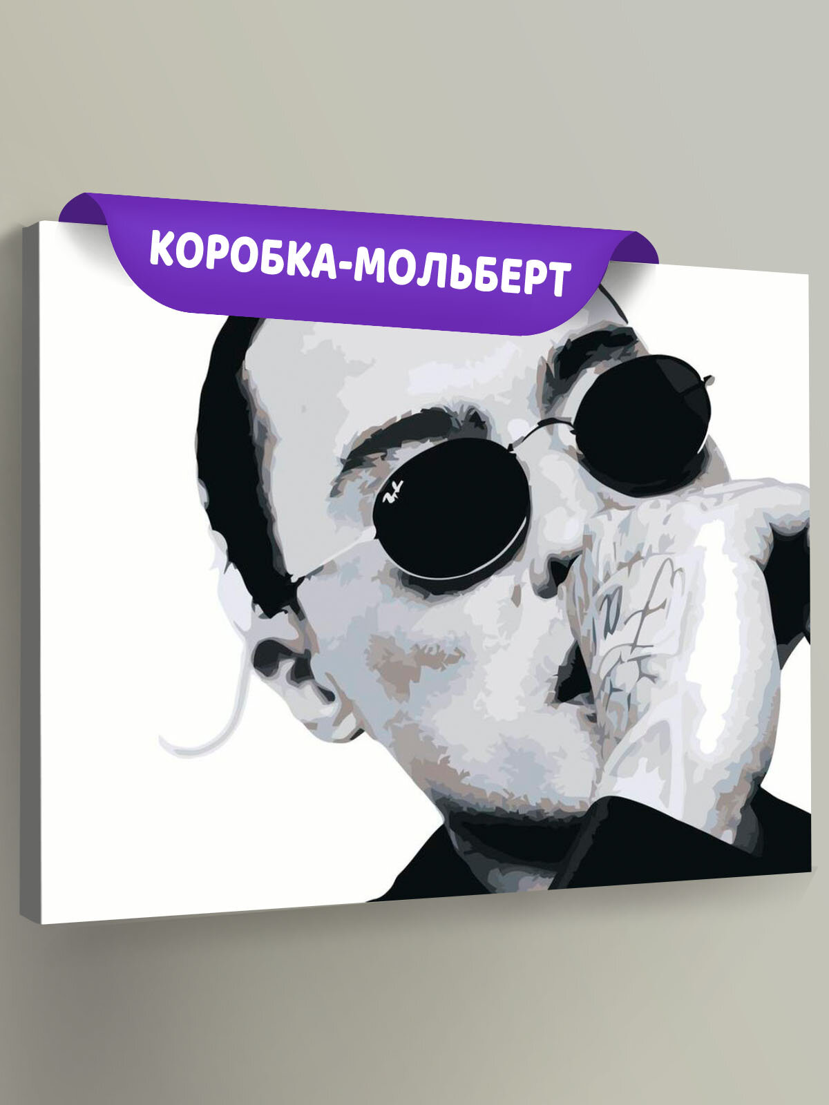 Картина по номерам на холсте с подрамником "Скриптонит 6", Раскраска 40x50 см, Знаменитости Музыканты Люди