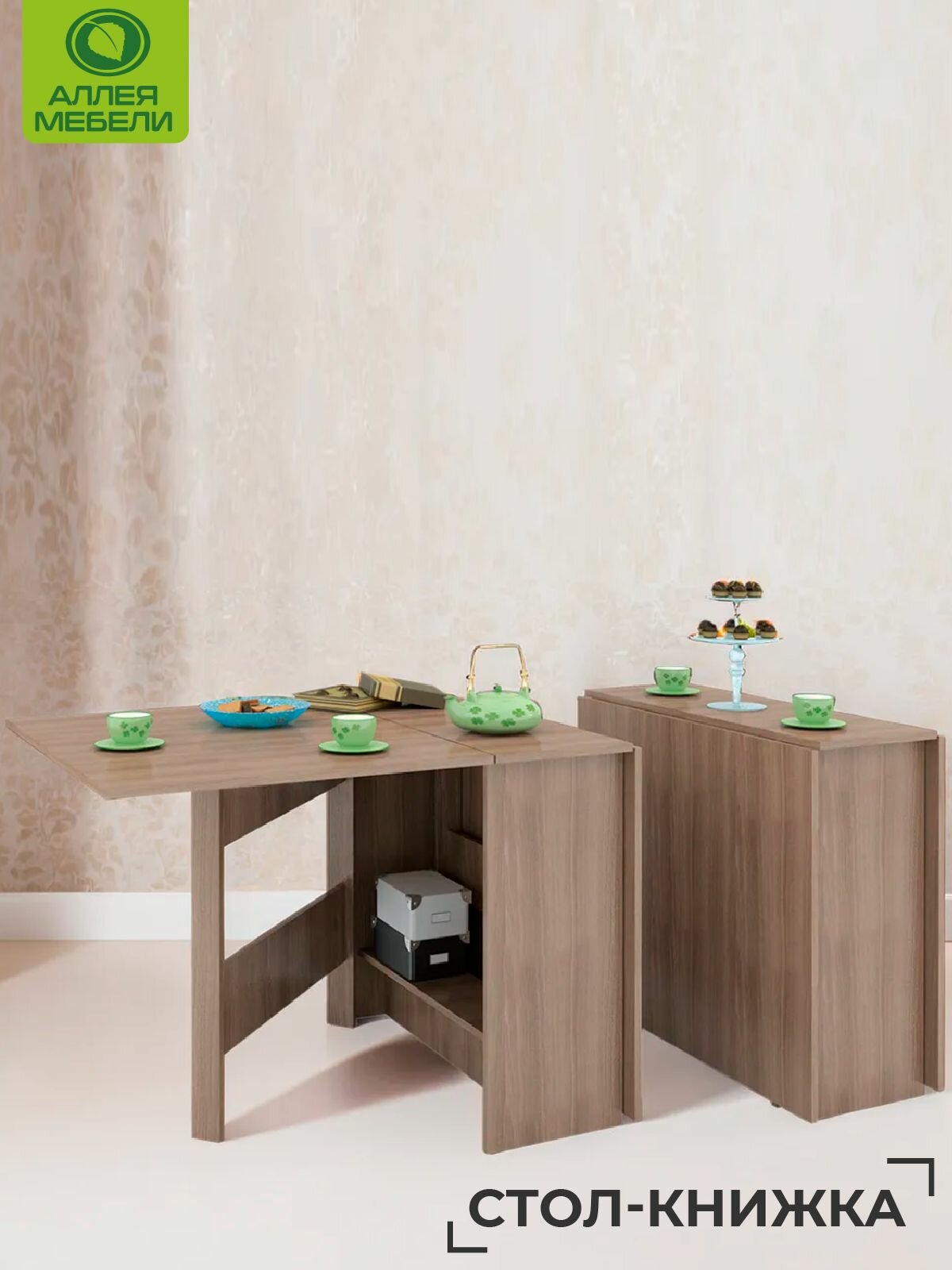 Стол-книжка раскладной (Т), кухонный, обеденный, 174х75х85 см, Ясень шимо