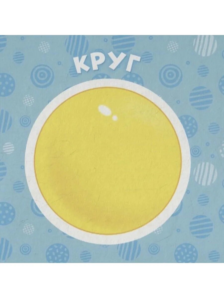 Изучаем формы — фото 1