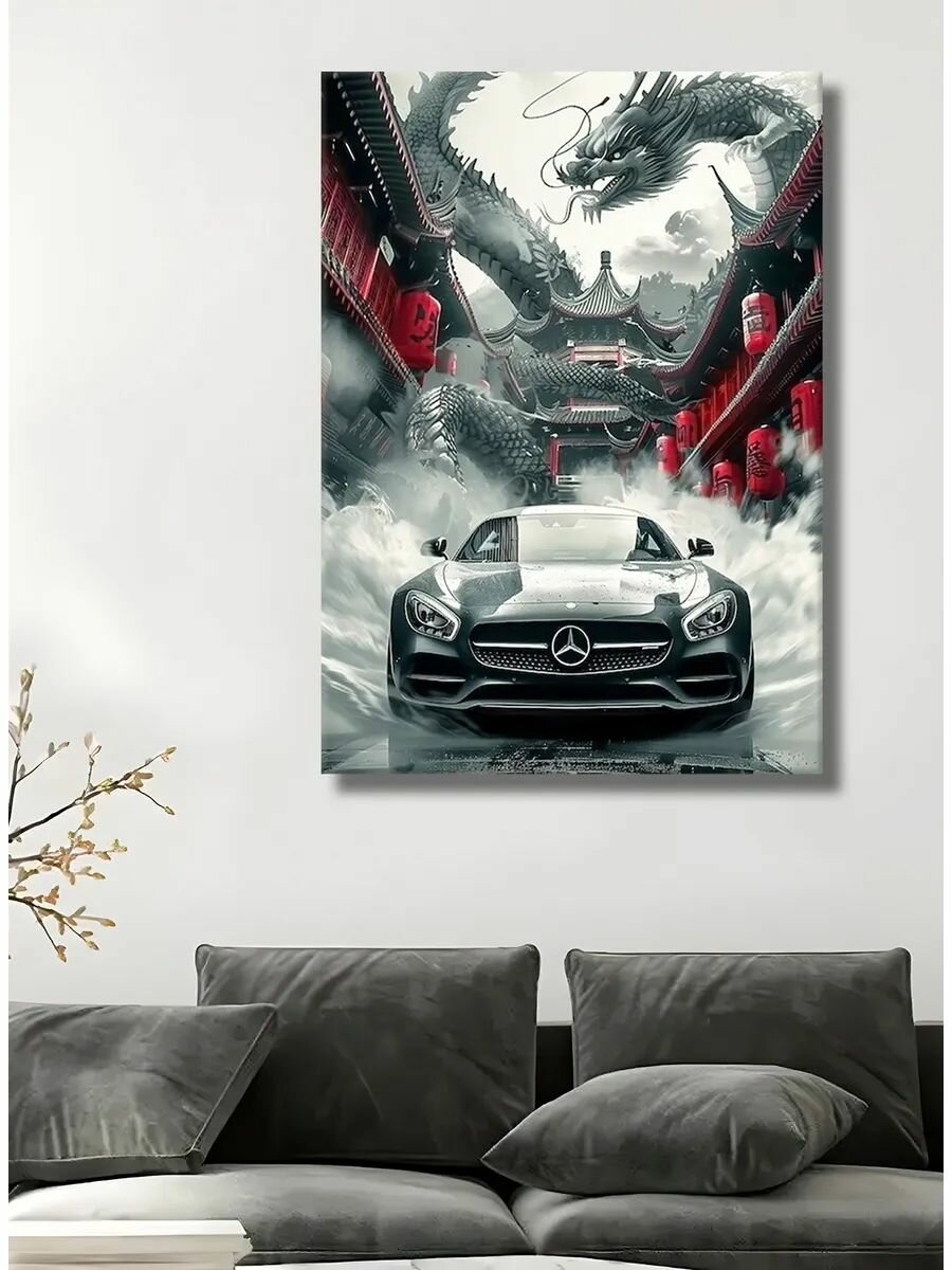 Картина "Дракон в облаках", для интерьера 50х70см 1шт.