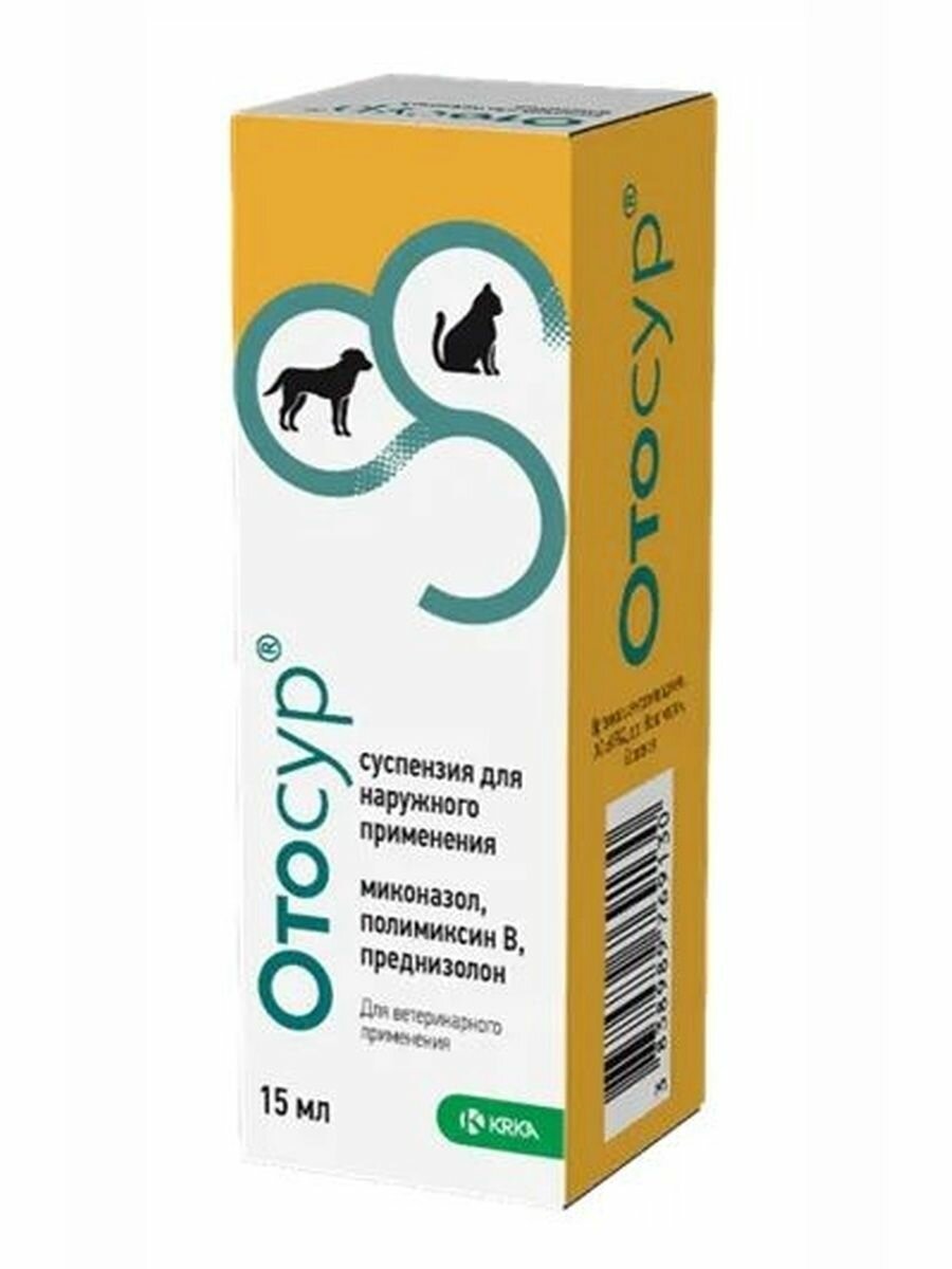 Препарат для ушей Отосур суспензия для наружного применения 15 мл