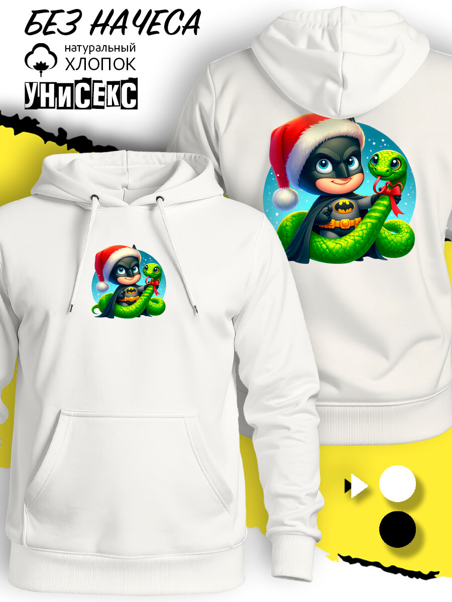 Худи Толстовка свитшот Бэтмен со змеей