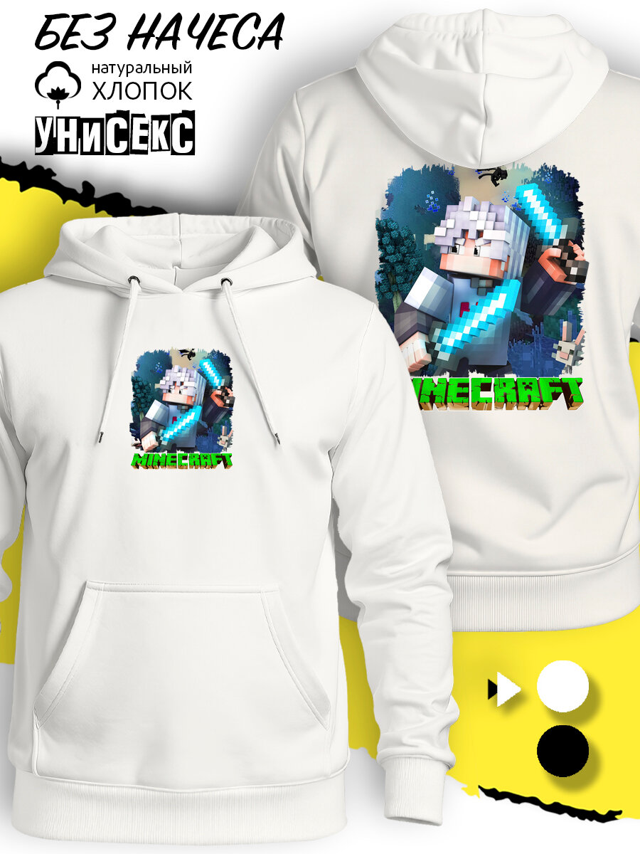 Худи Толстовка свитшот Маинкрафт игрок