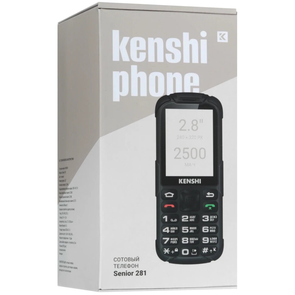 Сотовый телефон KENSHI Senior 281, TN (TFT), GPRS, WAP, Bluetooth, 2500 мА*ч, черный
