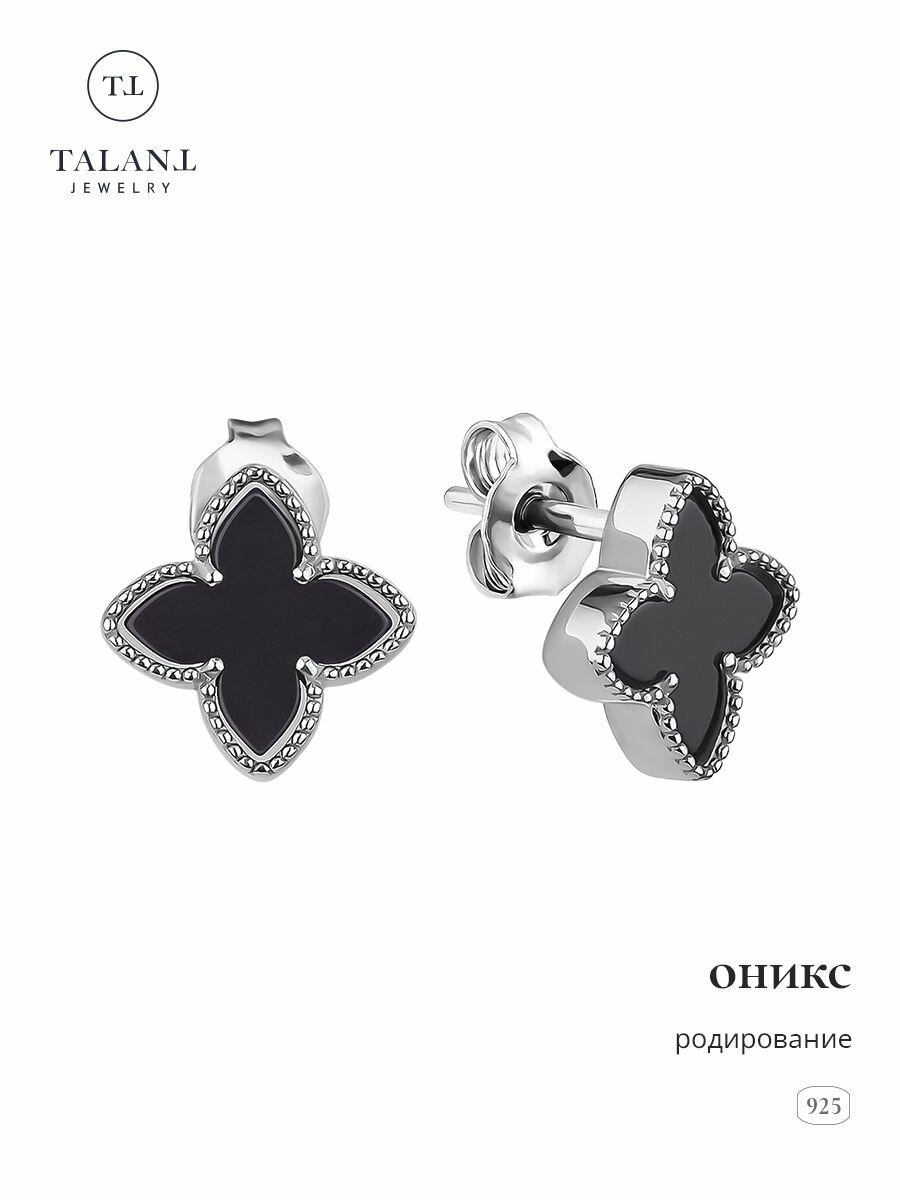 Серьги пусеты, серебро, 925 проба, родирование, оникс
