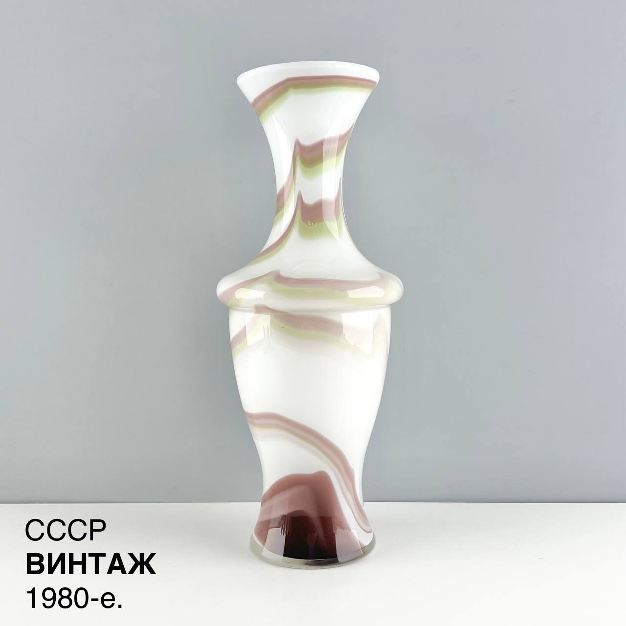 Винтажная ваза "Татьянка". Цветное стекло лзхс. СССР, 1980-е.