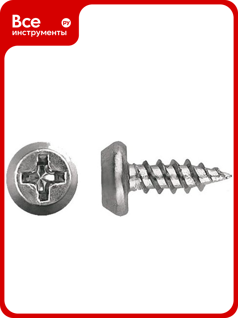 Саморез, ООО, "клоп" ООО "Клинский метизный завод" по металлу, острый, 3,5x9.5, белый цинк, коробка 3 кг СКЛОЦ003595-3