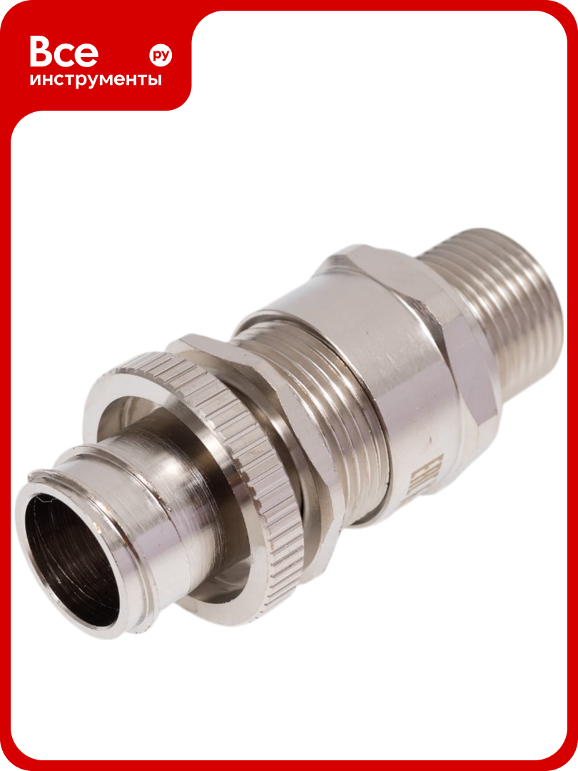 Кабельный ввод ООО "блок" BLOCK 20 KMP (никелированная латунь) под небронированный кабель 6,5 - 13