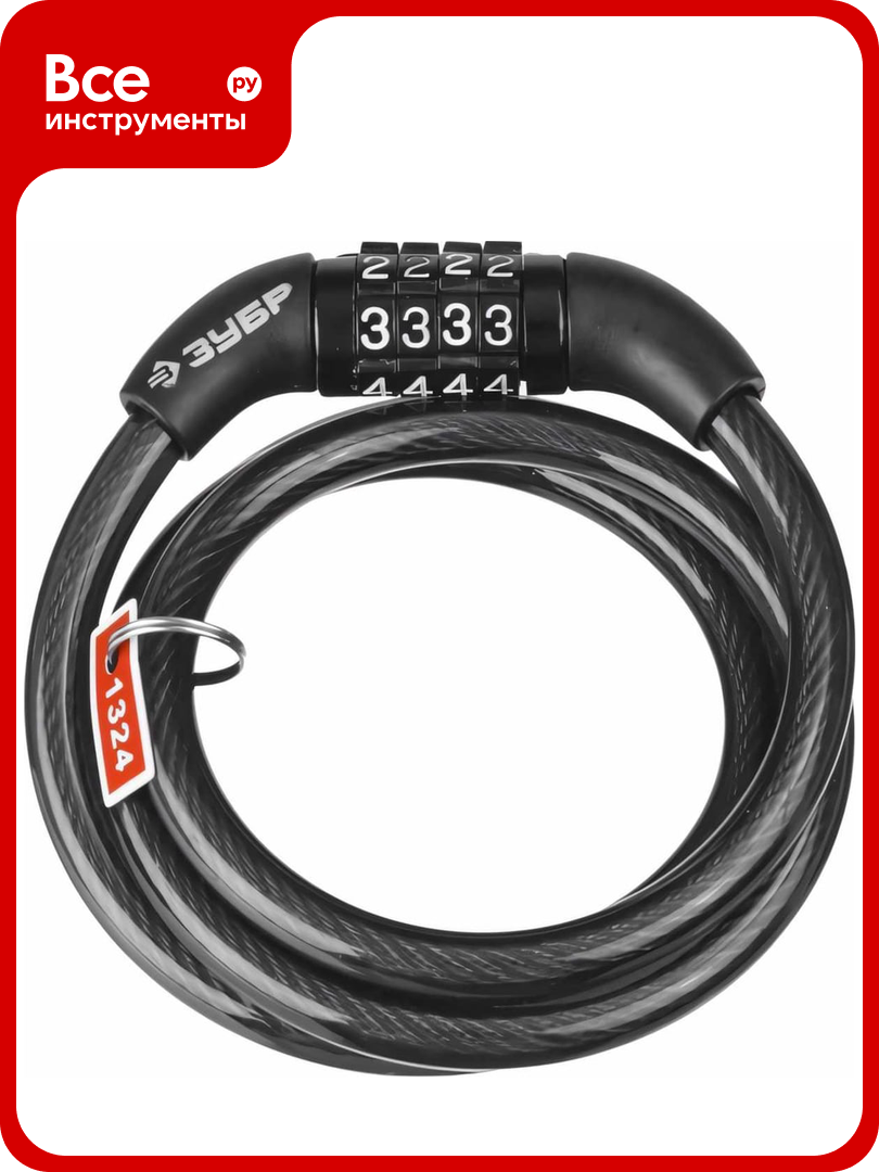 Тросовый кодовый Замок Зубр Стандарт с неизменяемым кодом длина троса 1200 мм d 8 мм 37267-120