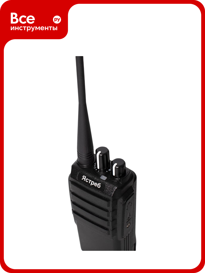 Рация радиостанция Ястреб СР-450 New 400-470 МГц/12 Вт/16 каналов/4800 мАч SR-00004 СР-450 New, резиновая