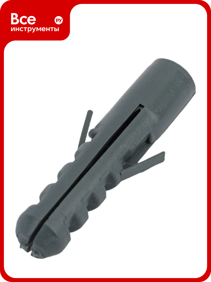 Дюбель распорный «евро» полипропиленовый, полный комплект, экономичный вариант для монтажа в стенах, высокая прочность