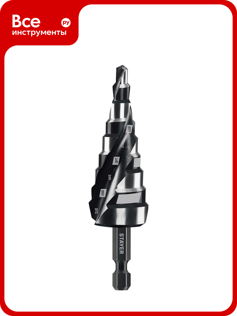 Cверло ступенчатое STAYER Pro-Max 4-20мм, 9 ступеней, винтовая спираль 29661-4-20-9, пластиковая