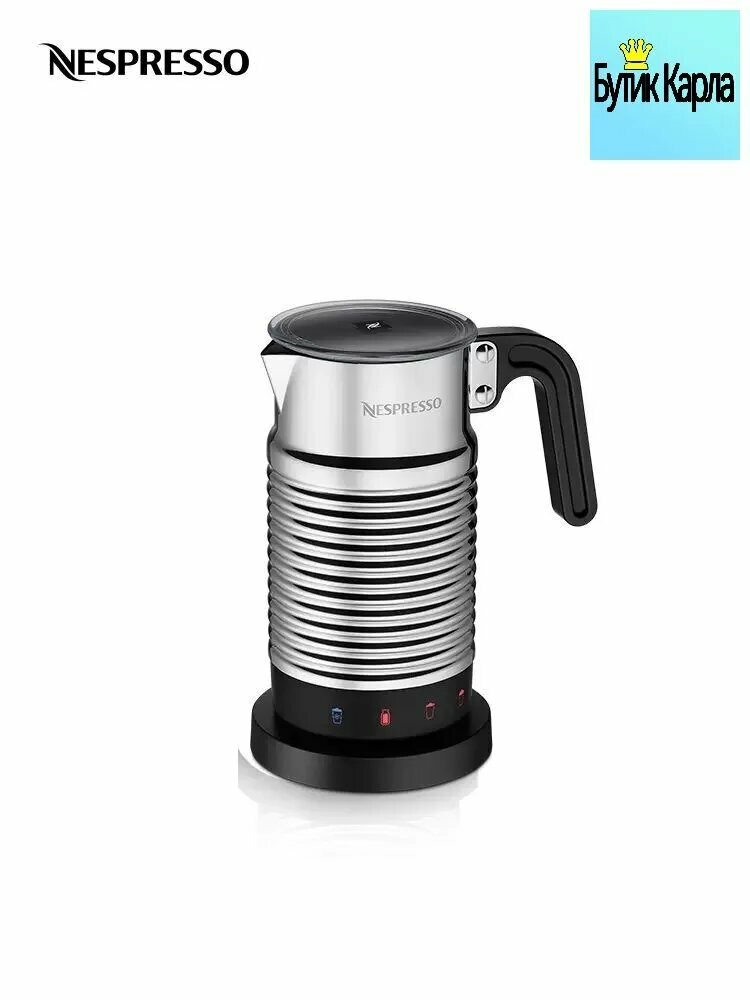 Бестселлер Aeroccino 4 для вспенивания молока Nespresso