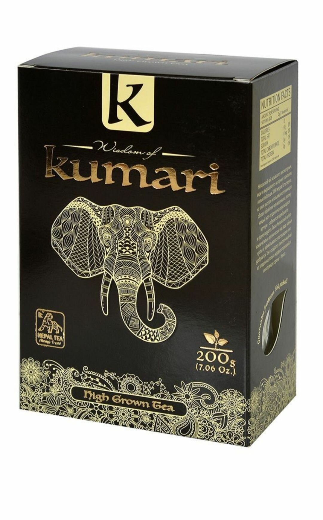 Чай Кумари Непальский Чёрный Листовой Wisdom of KUMARI High Grown Tea. 200 гр.