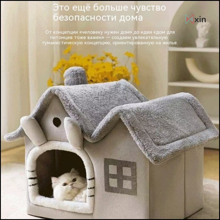 Утепленная будка для собак и кошек с двускатной крышей, зимний домик с матрасом, уличный и домашний, утепленная