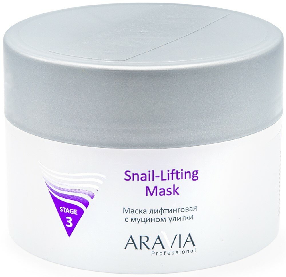 Aravia professional маска лифтинговая для лица с муцином улитки snail-lifting 150 мл