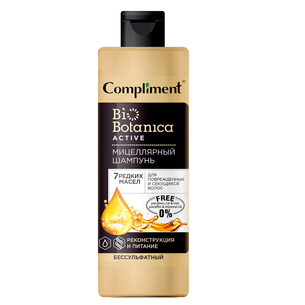 COMPLIMENT BIOBOTANICA ACTIVE мицеллярный шампунь 7 редких масел для поврежденных И секущихся волос реконструк