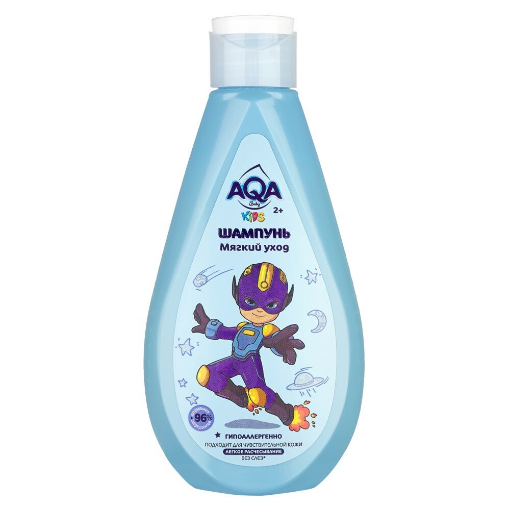Aqa baby kids шампунь для мальчиков мягкий уход 250 мл