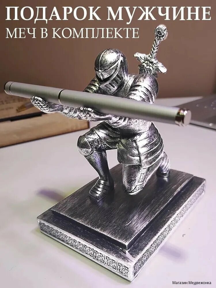 Подставка для ручки Рыцарь Подарок начальнику мужчине, сувенир для мужчины статуэтка с ручкой на рабочий стол, подставка для ручек Рыцарь