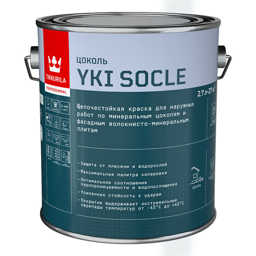 Краска фасадная Tikkurila/Tikkivala Yki Socle акриловая для цоколя база С бесцветная 2,7 л