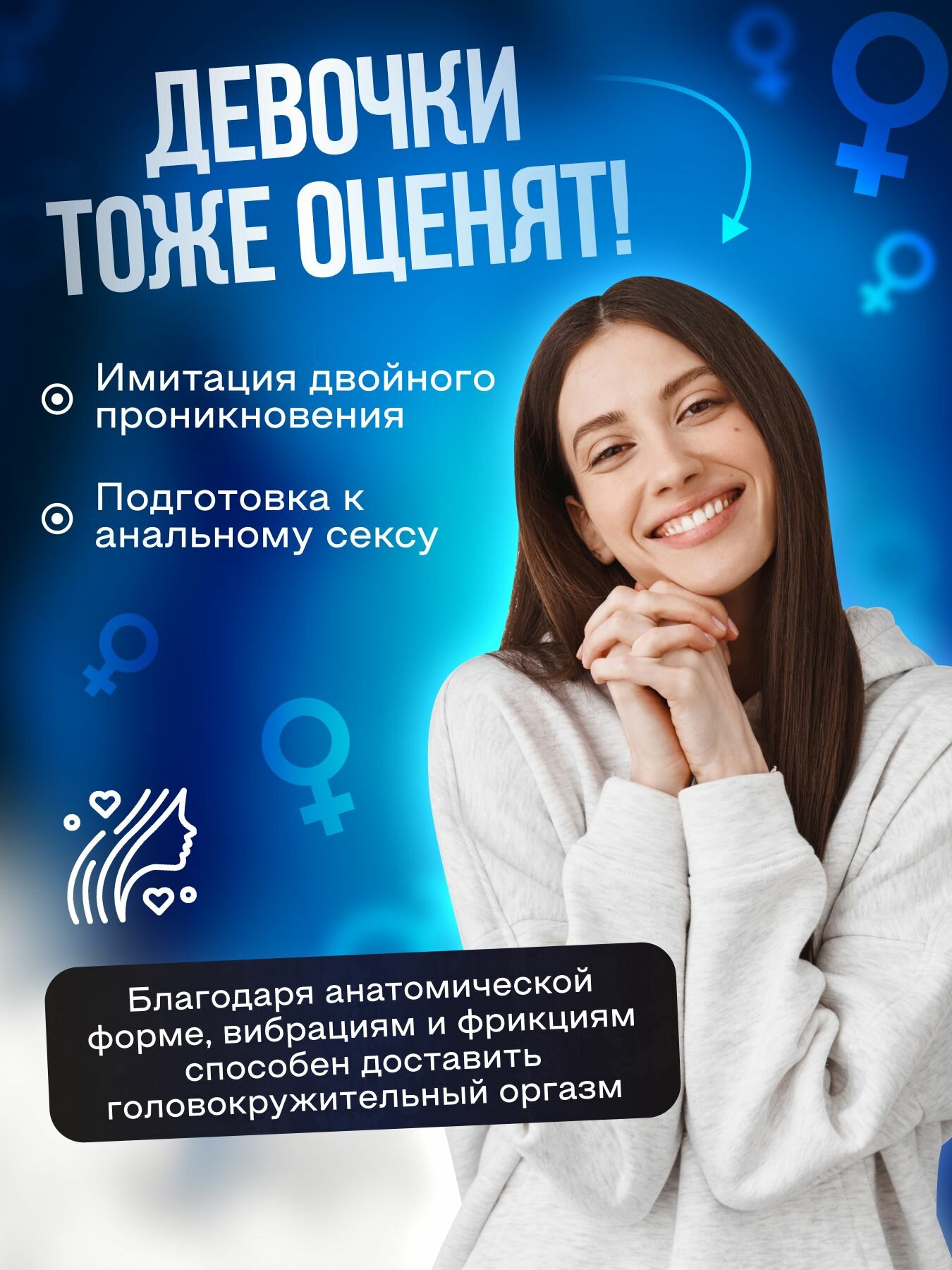 Массажер простаты