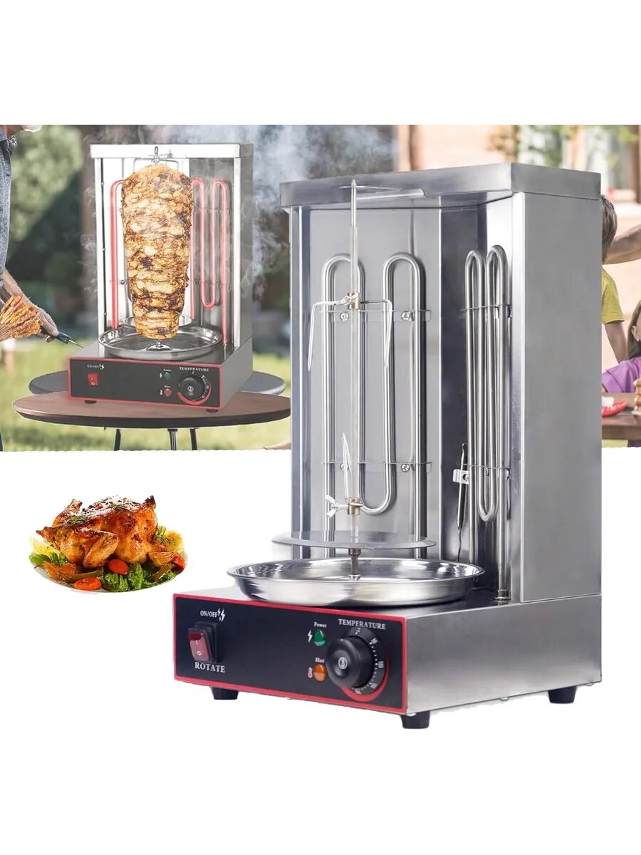 Гриль для барбекю