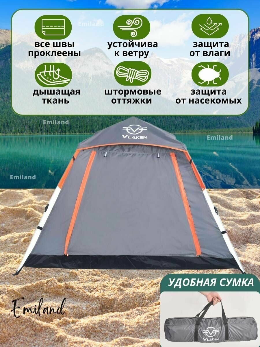 Палатка — фото 1