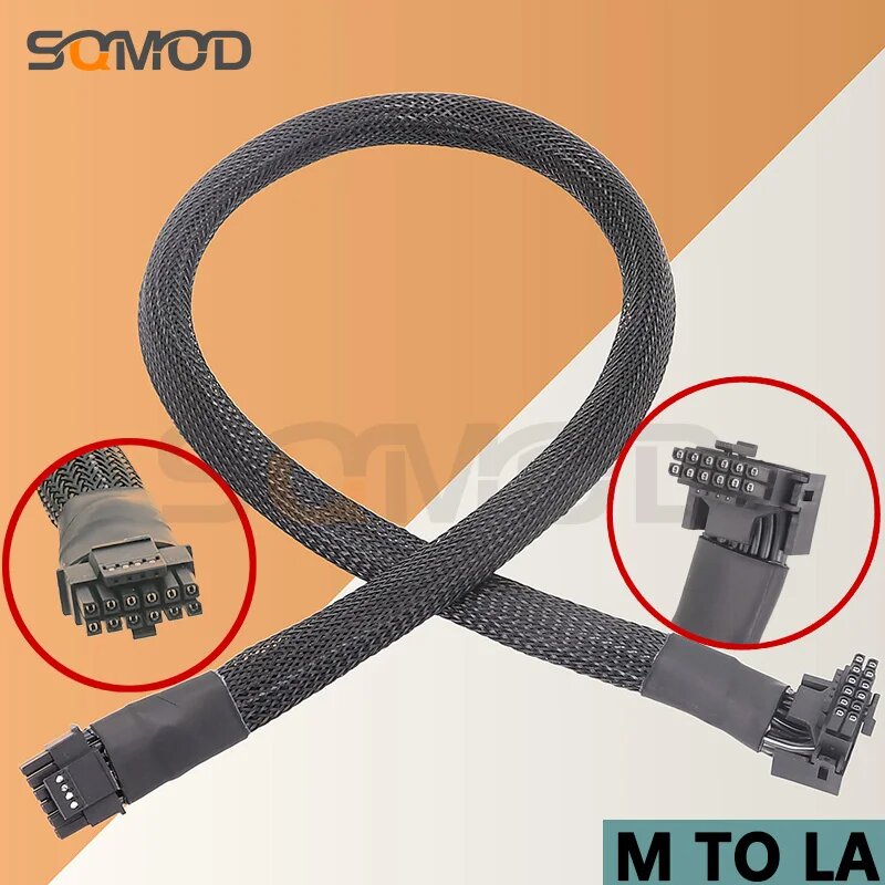 SQMOD Кабель-переходник 12VHPWR ATX 3.0 600 Вт