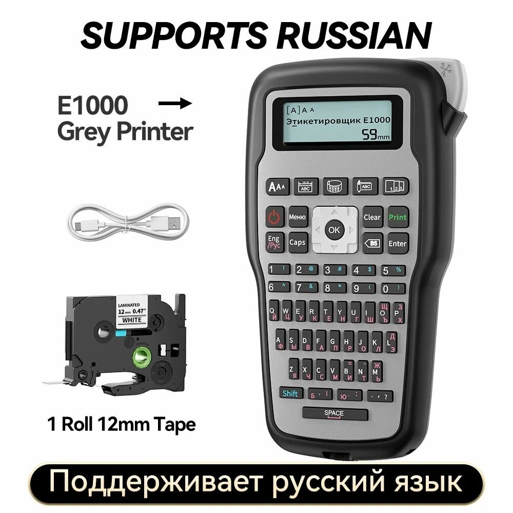 Портативный портативный принтер Phomemo E1000PRO