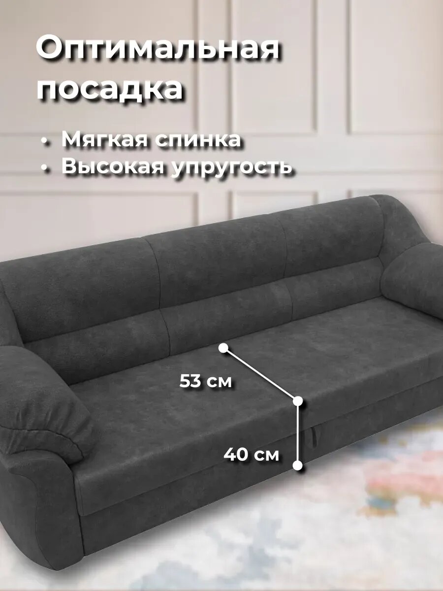 Диван прямой Классик со спальным местом 122х170 см, велюр, серый — фото 1
