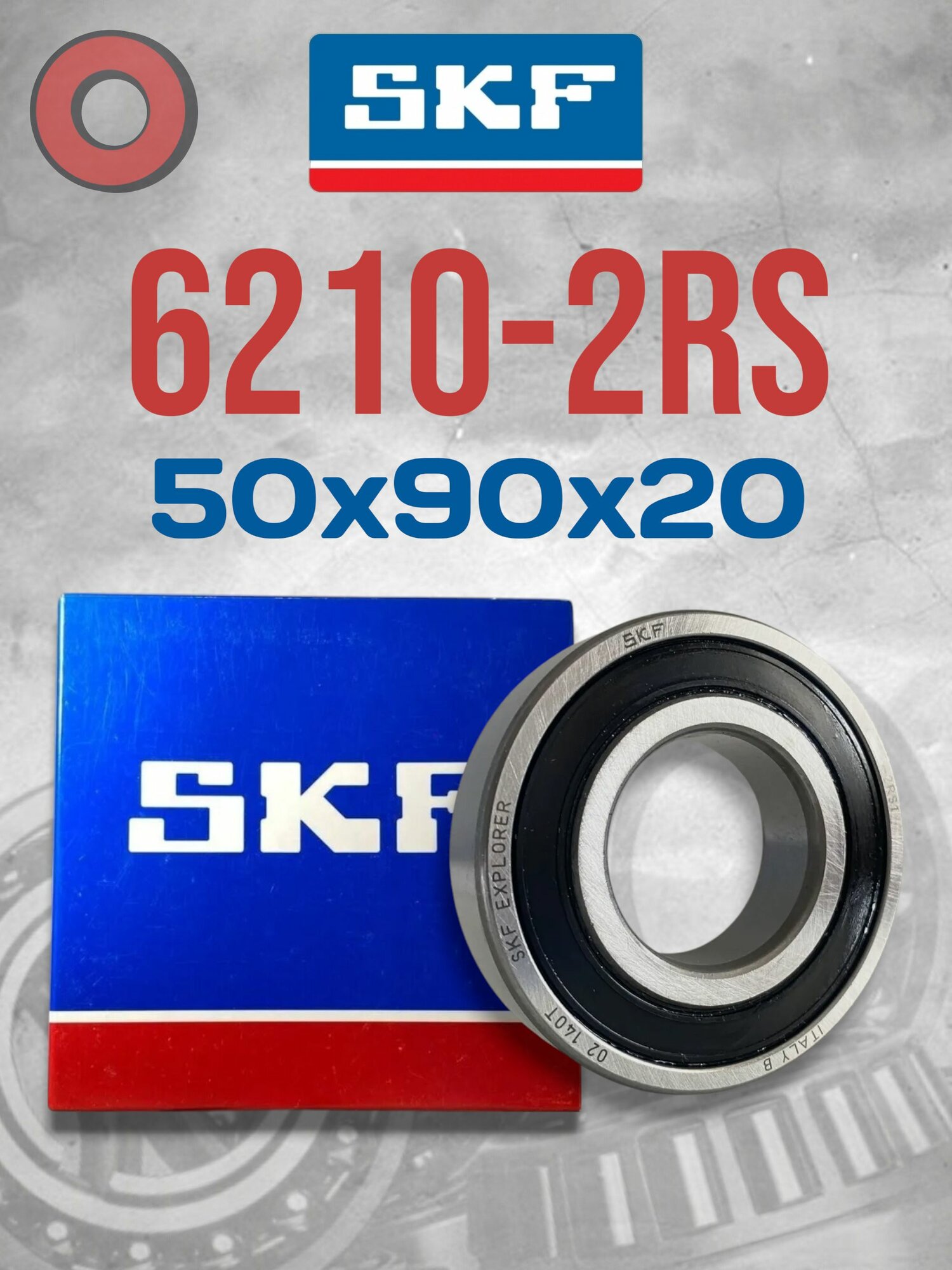 Подшипник SKF 6210 2RS1 (90x50x20) Made in ITALY