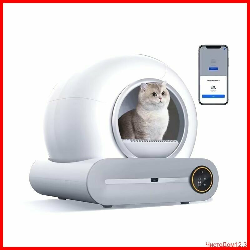 Автоматический лоток для кошек Tonepie WIFI, туалет для кошек для любого типа комкующихся наполнителей, Контроль APP, дезодорация ионов