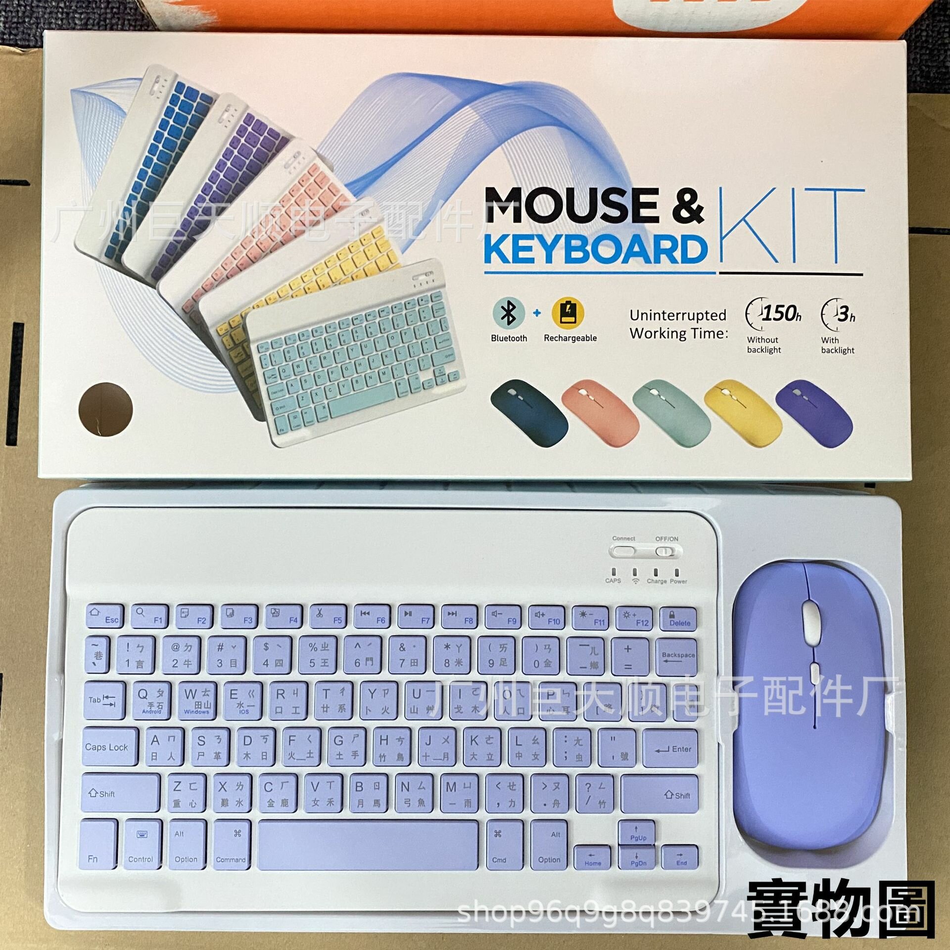 Набор клавиатуры и мыши "Cangjie", лавандово-фиолетовый