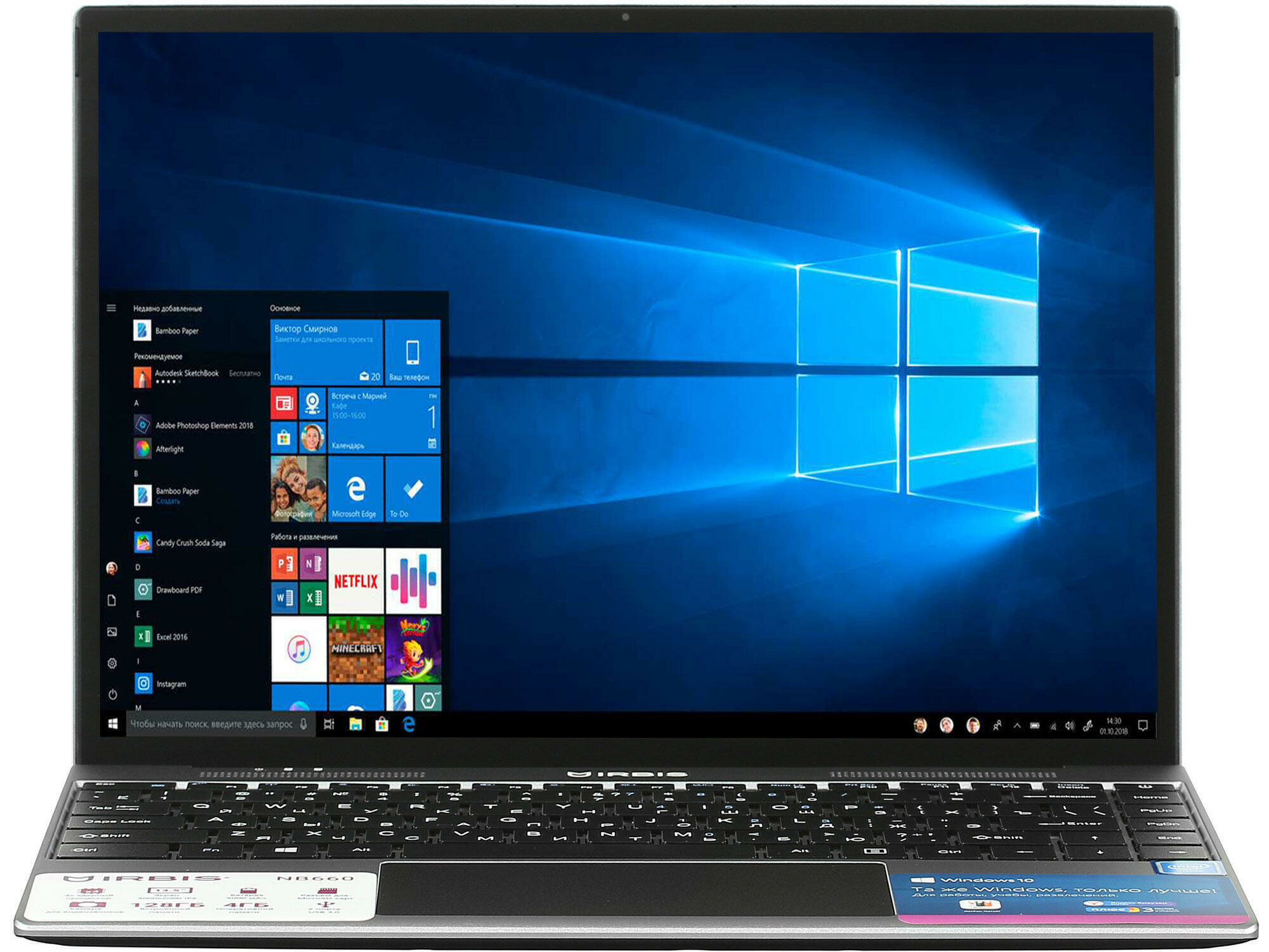 13,5" Ноутбук Irbis NB NB660 (NB660) серый - 3000x2000, IPS, Intel Pentium J3710, ядра: 4 x 1,6 ГГц, 4 ГБ, eMMC 128 ГБ, Intel HD Graphics 500, Windows 10 Pro